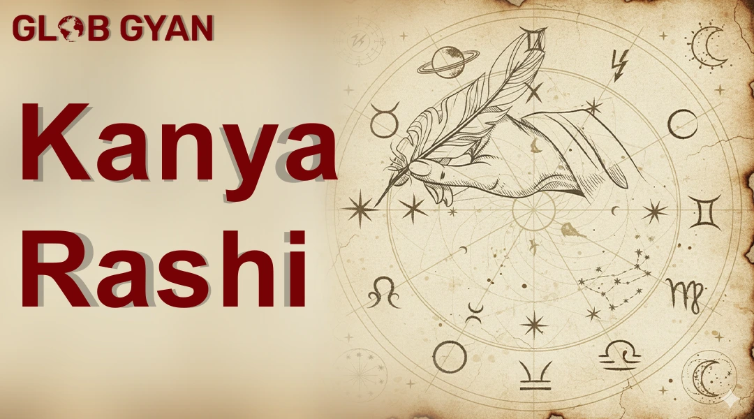 Rashi in English: List of All 12 Rashi by Name in english & Date of Birth